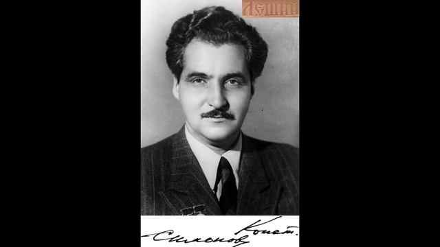 Константин Симонов — Умирают друзья, умирают