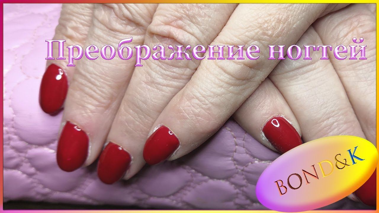 Укрепление ногтей. Акриловая пудра