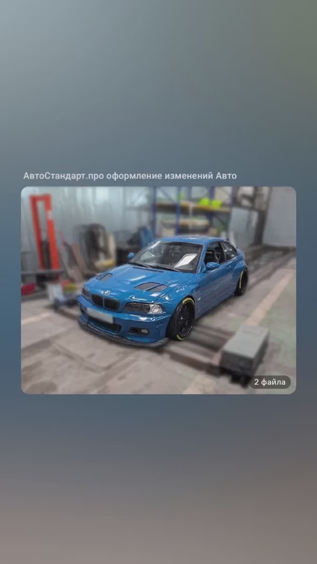 🚗 Оформление и регистрация переоборудования автотранспортных средств в Москве и Московской области