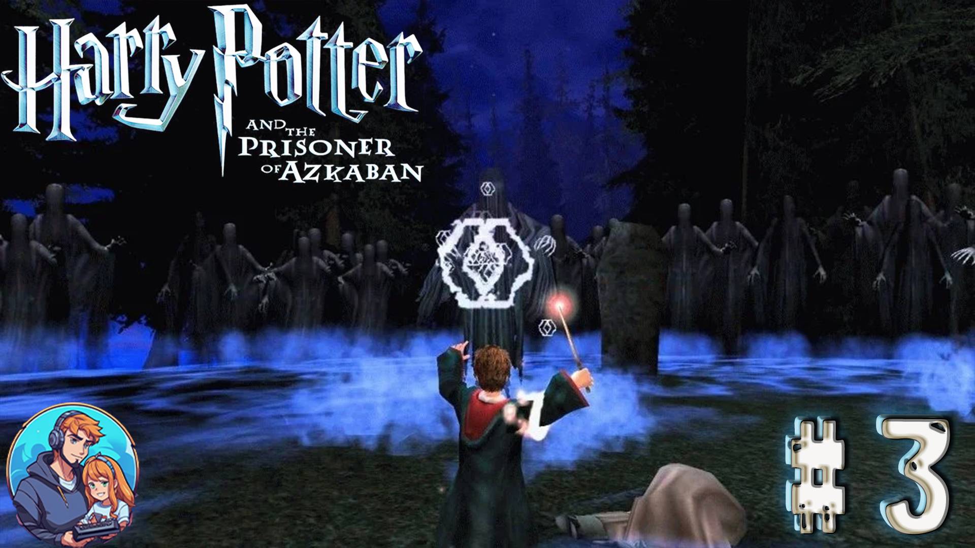 Прохождение Гарри Поттер и Узник Азкабана | часть 3