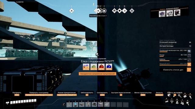 Satisfactory - 0022 (ФиксМас в самом разгаре)