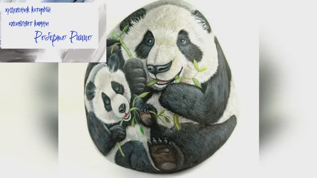 музыка Оркестр Поля Мориа  и ожившие камни