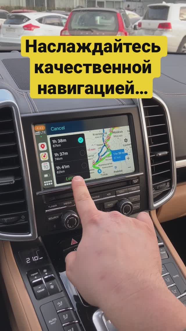 Беспроводной CarPlay для Porsche PCM3.1 (2010-2016)