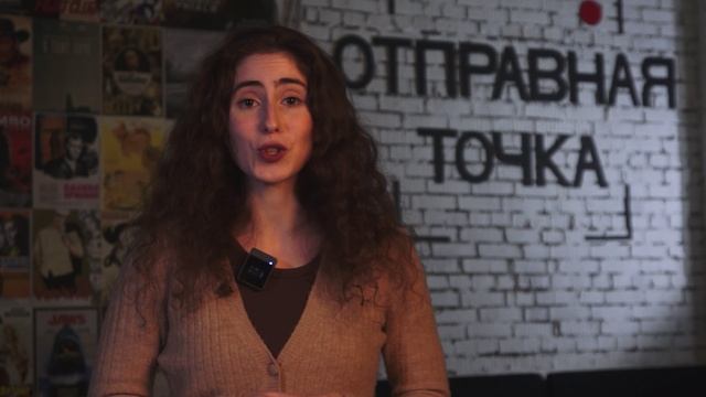 Надежда Наретя - педагог по пластике и актерскому мастерству киношколы "Отправная точка".