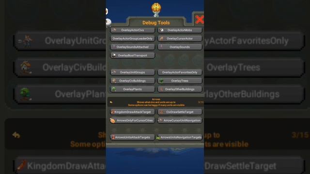 Как открыть секретну  меню