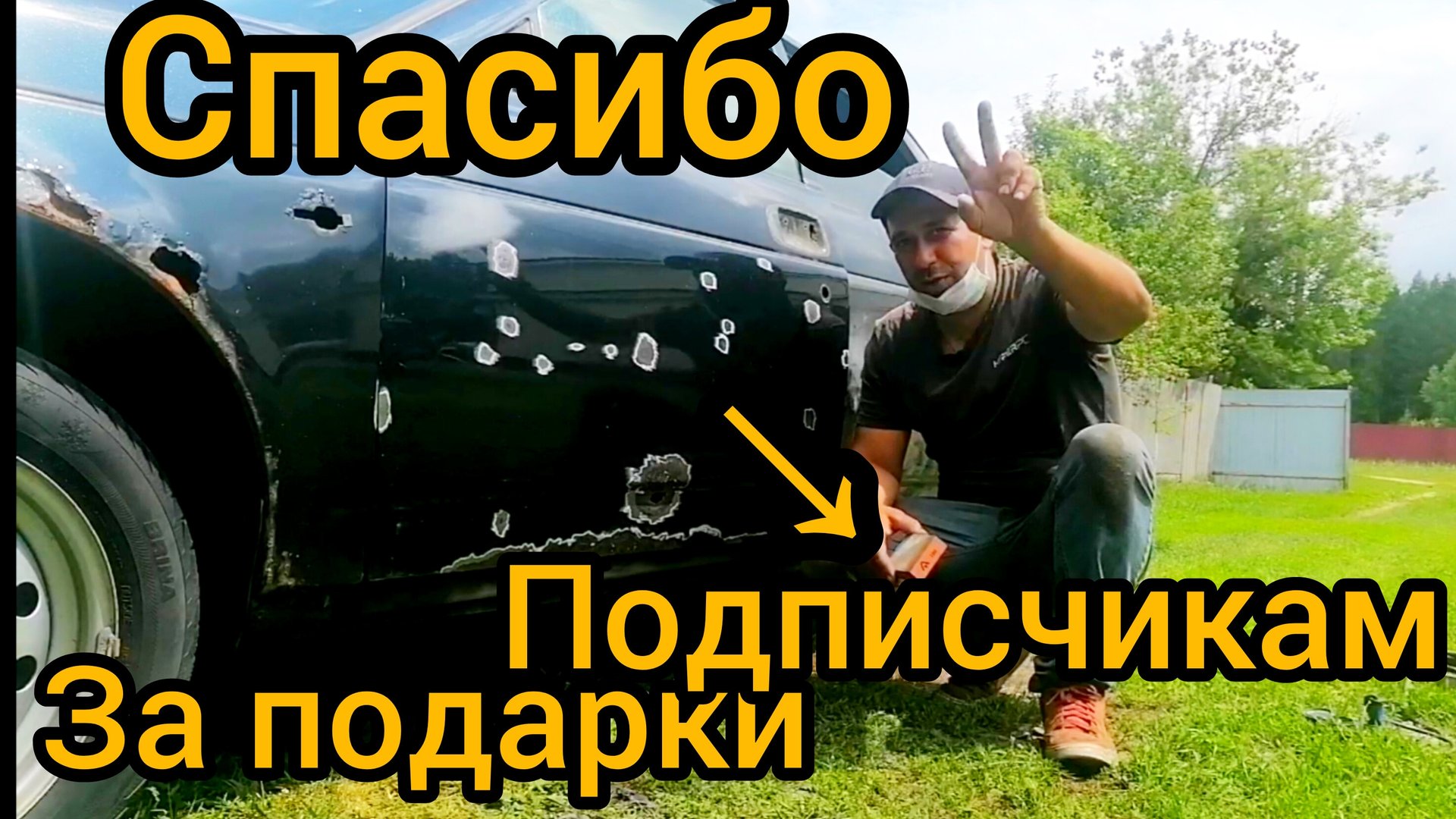 Оживили ещё одну приору, Покраска своими руками..