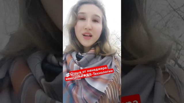 Стройвсеподряд отзывы. Менеджера компании ООО _Адв-Технологии_ #отзыв #стройка #стройвсеподряд