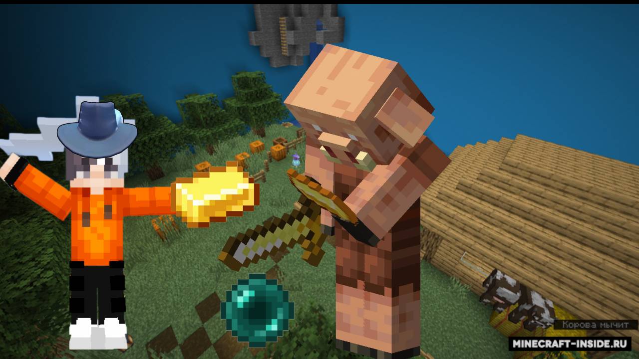 Стал барыгой в майнкрафт