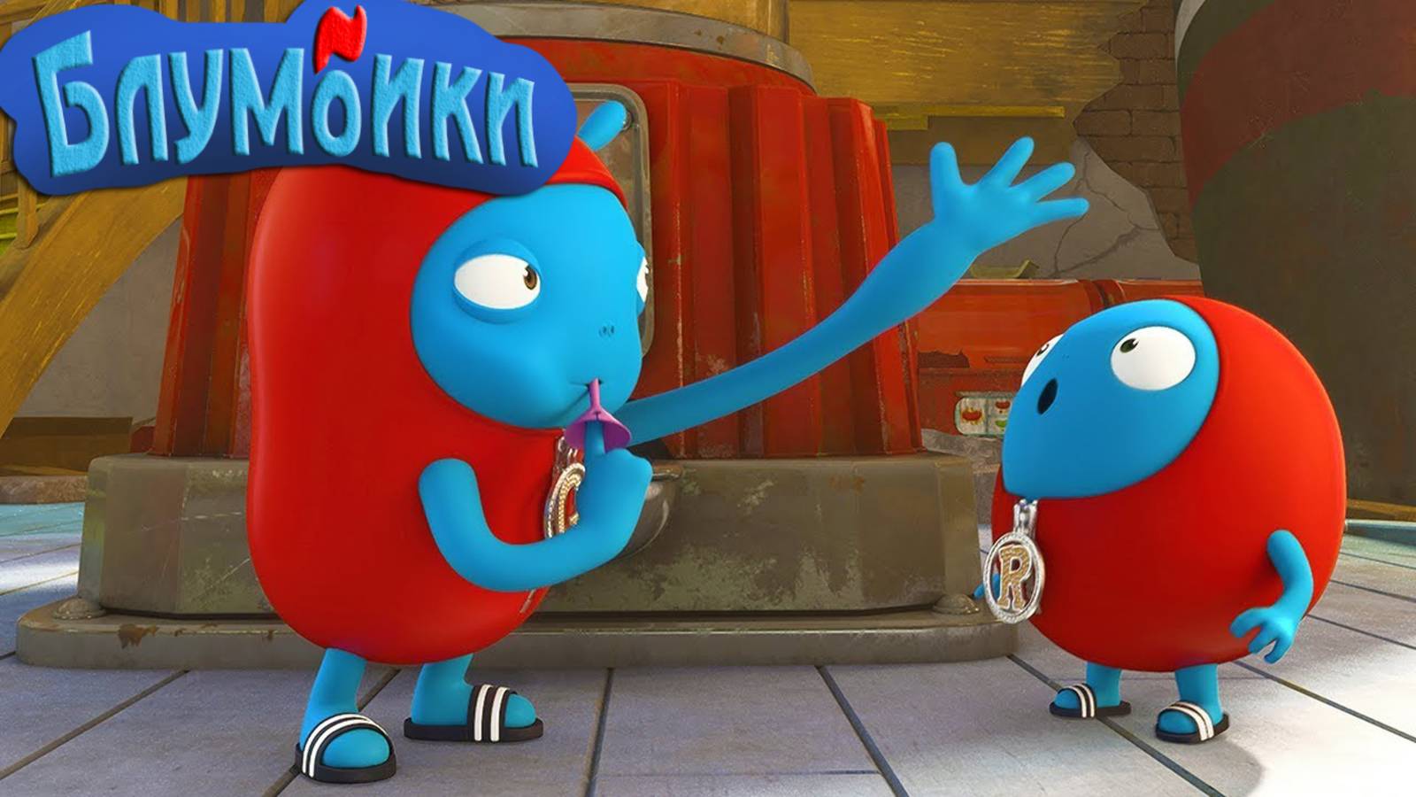 Мультики для детей. Блумбики - короткий выдох (Серия №9). Мультики для малышей смотреть онлайн