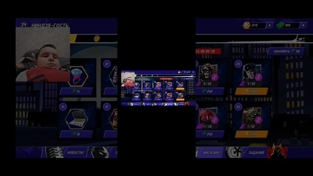 Я играю в черепашки-ниндзя