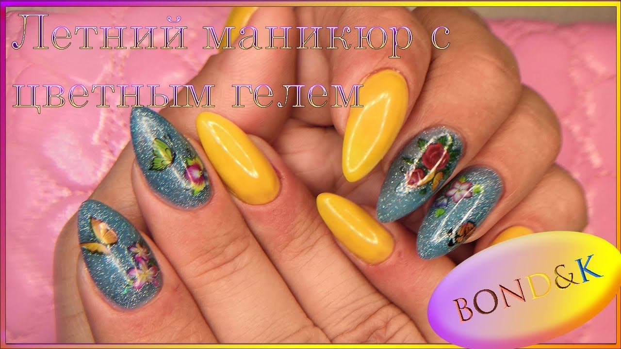 Летний маникюр. Как избавиться от аллергии на гель-лак?