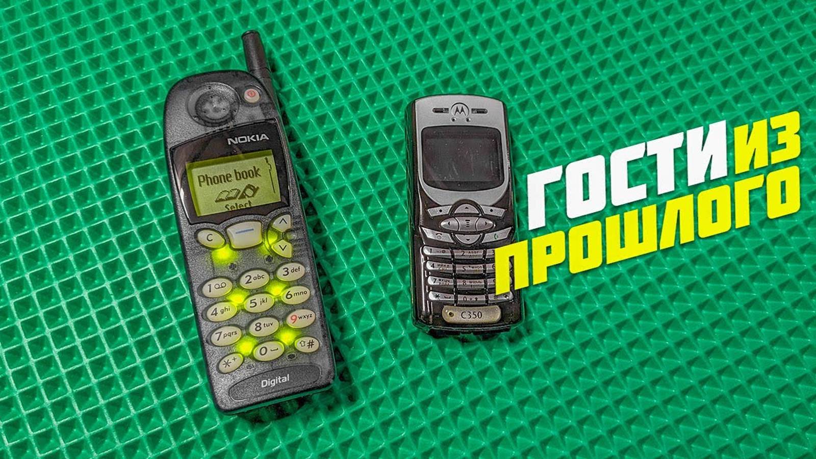Распаковка посылок с ретро телефонами Motorola C350 и Nokia 5180i