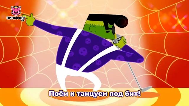 Хэллоуин почти пришёл! 🦇