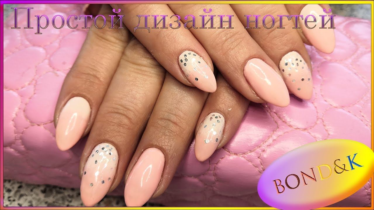 Залила ногти клеем. Дизайн ногтей для начинающих.