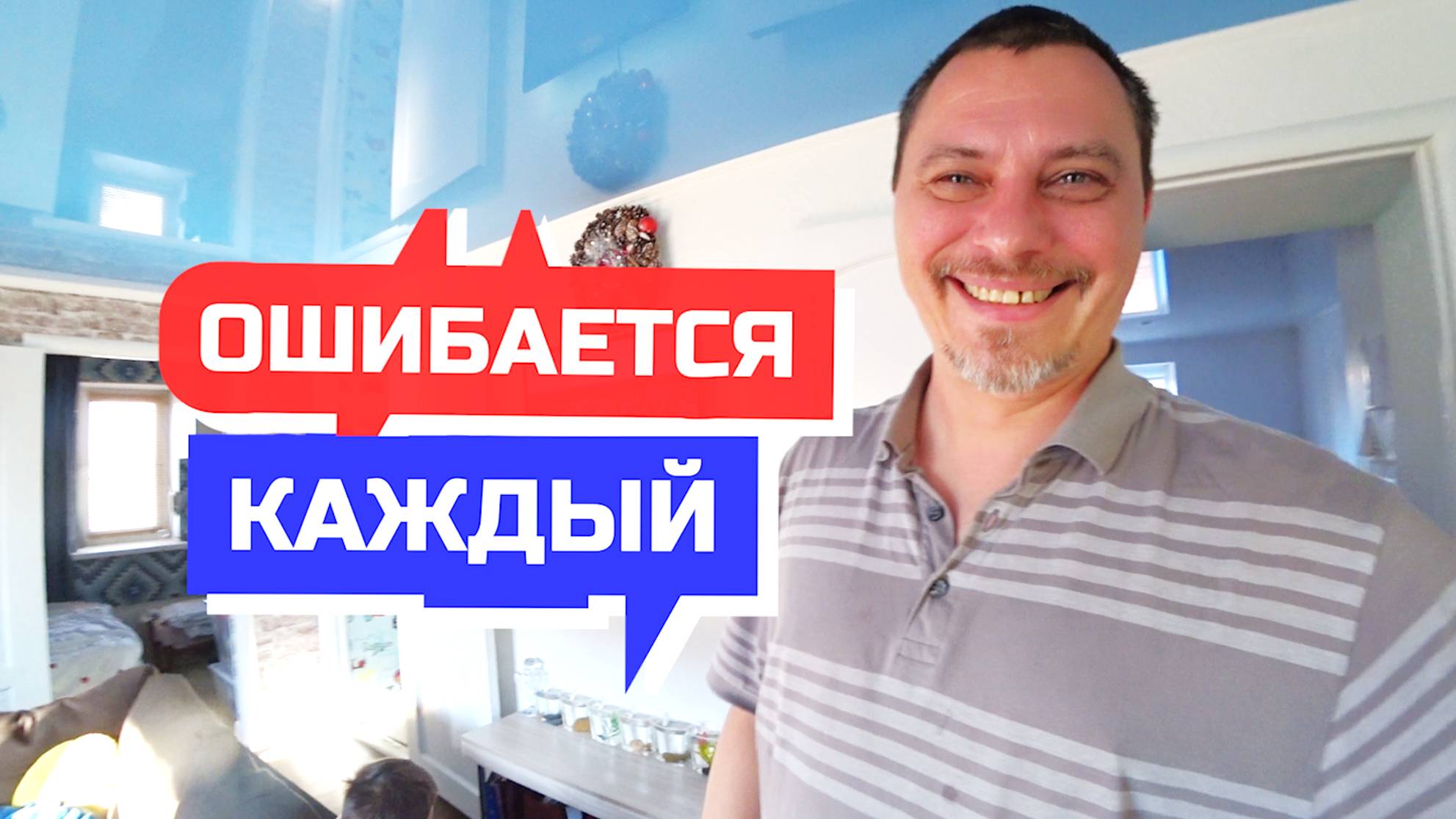 812/ 5-6-7 дек. Мать села на диету. Дети готовят себе сами. Не повторяйте эту ошибку.