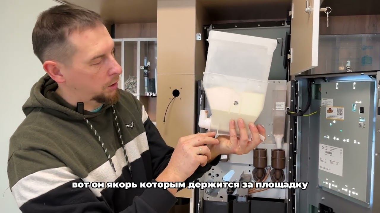 Обслуживание кофейного аппарата Bluetec