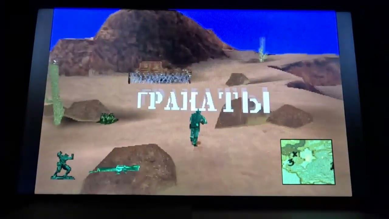 2-ой и 3-ий акты всех оставшихся заданий ~ #fin ` Army Men 3D