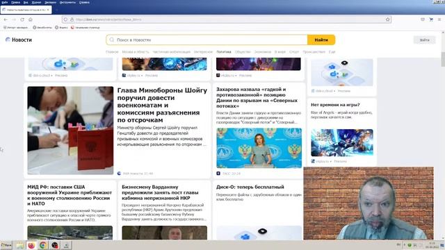 Новости эры коммунизма (144)