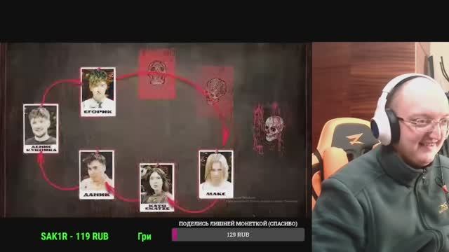 Реакция Пчелы на  ЕГОРИК / ДОМ ПРЕДАТЕЛЕЙ! **Мамикс, Кукояка, Генсуха, Амина, Даник, Екатзе**