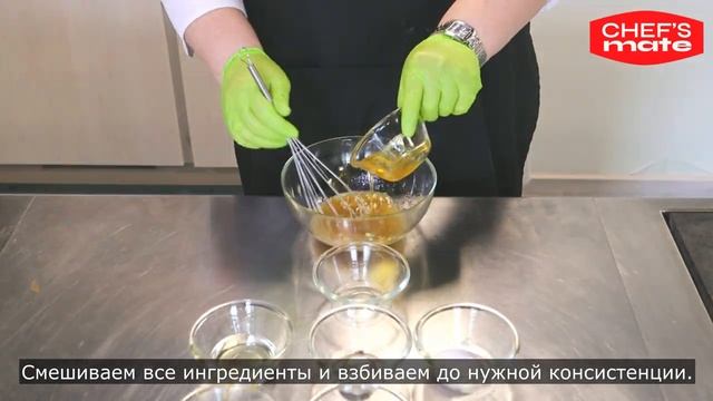 Салат с медово - горчичной заправкой - классический рецепт