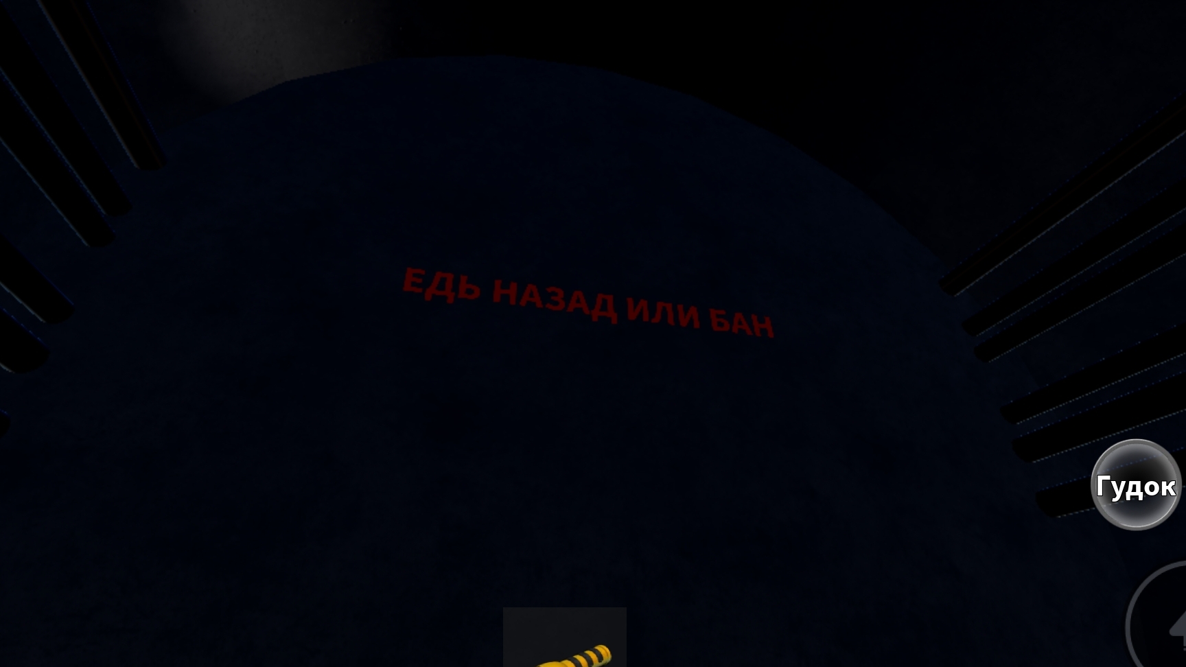 Танцую в роблоксе