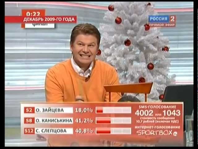 "Неделя спорта" с Ольгой Каниськиной