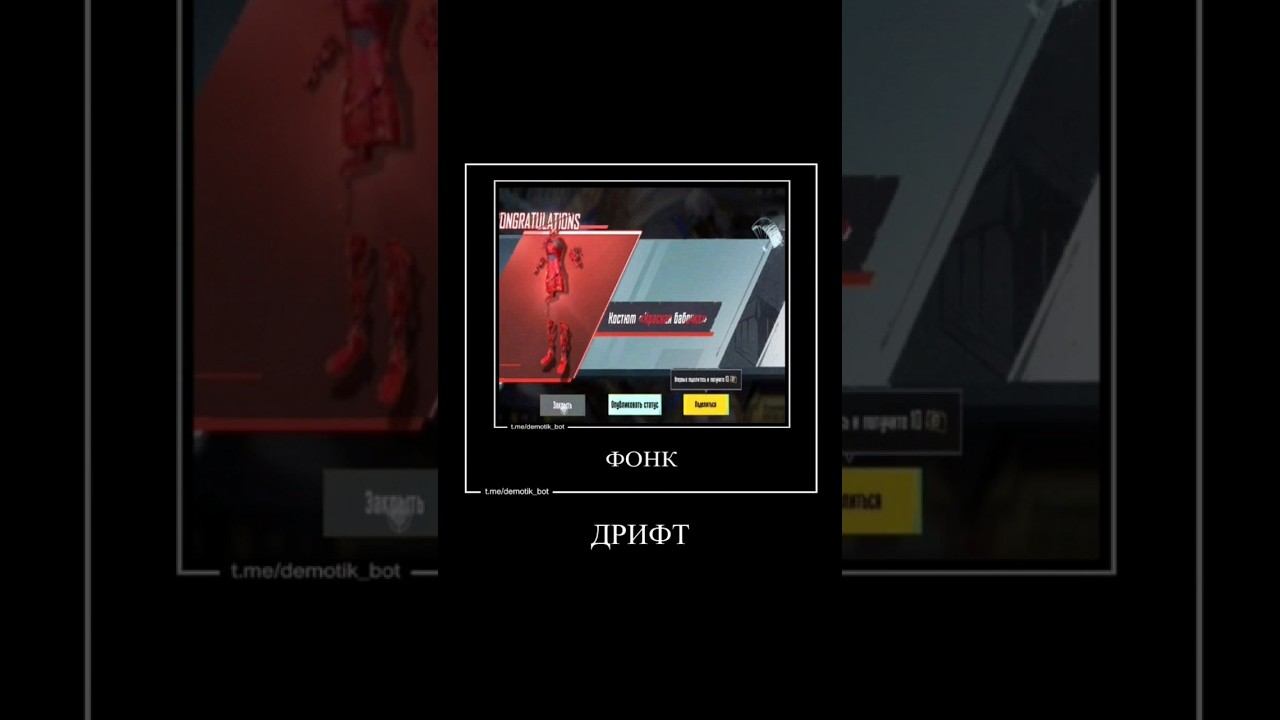 накопил ману #shorts #shalompubg