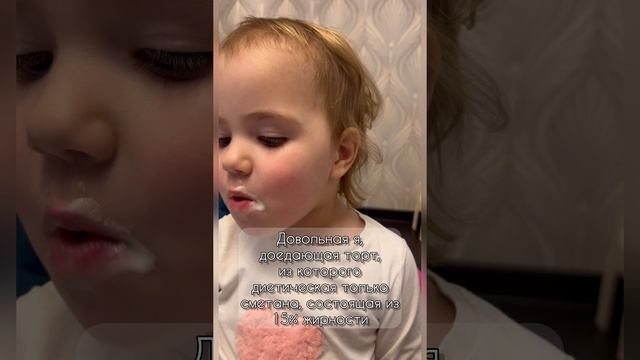 Диета. Дети. Юмор