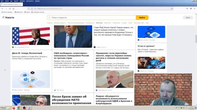 Новости эры коммунизма (140)