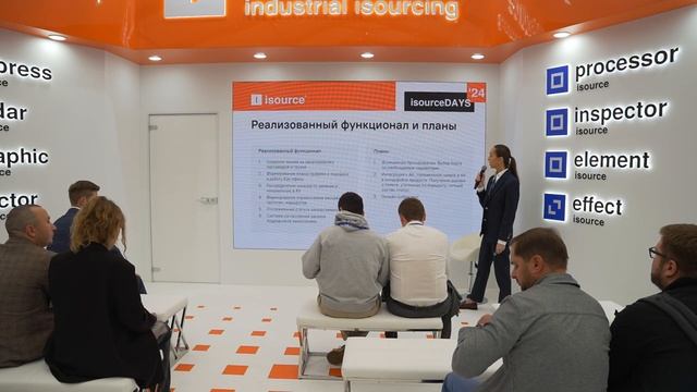 Полная версия Isource DAYS на TNF-2024. День 4