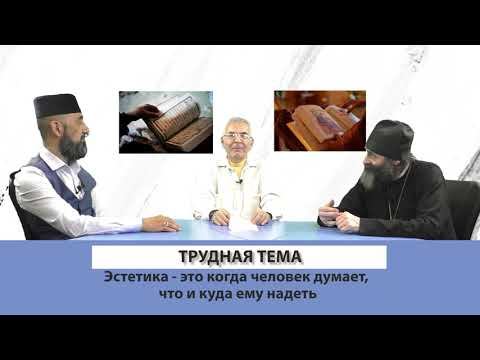 Если ты хочешь возвыситься над кем-то - на тебе грех