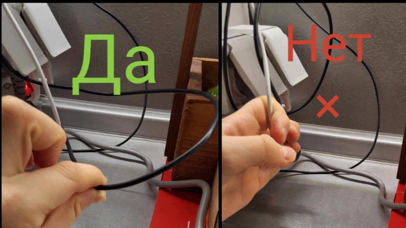 Как правильно распутать провода?