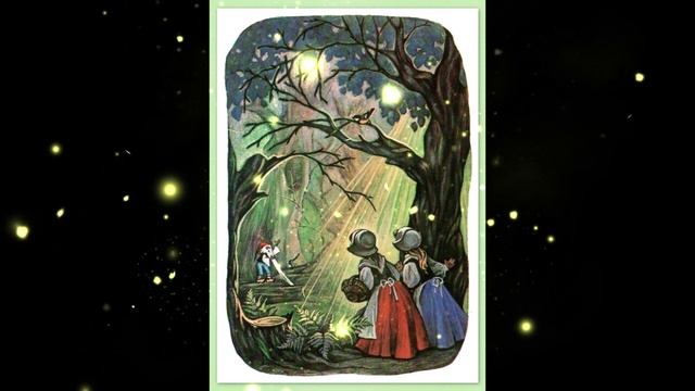 Розочка и Беляночка. Аудио сказка детям, с картинками. Сказка Братьев Гримм.