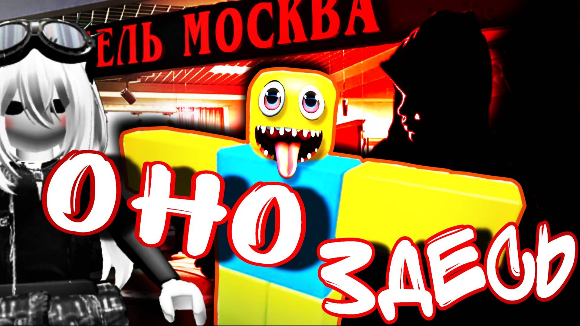ЭТОТ УБИЙЦА РАЗОШЁЛСЯ В ROBLOX MURDER MYSTERY