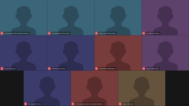 07.12.24 Суббота Англ. Яз.