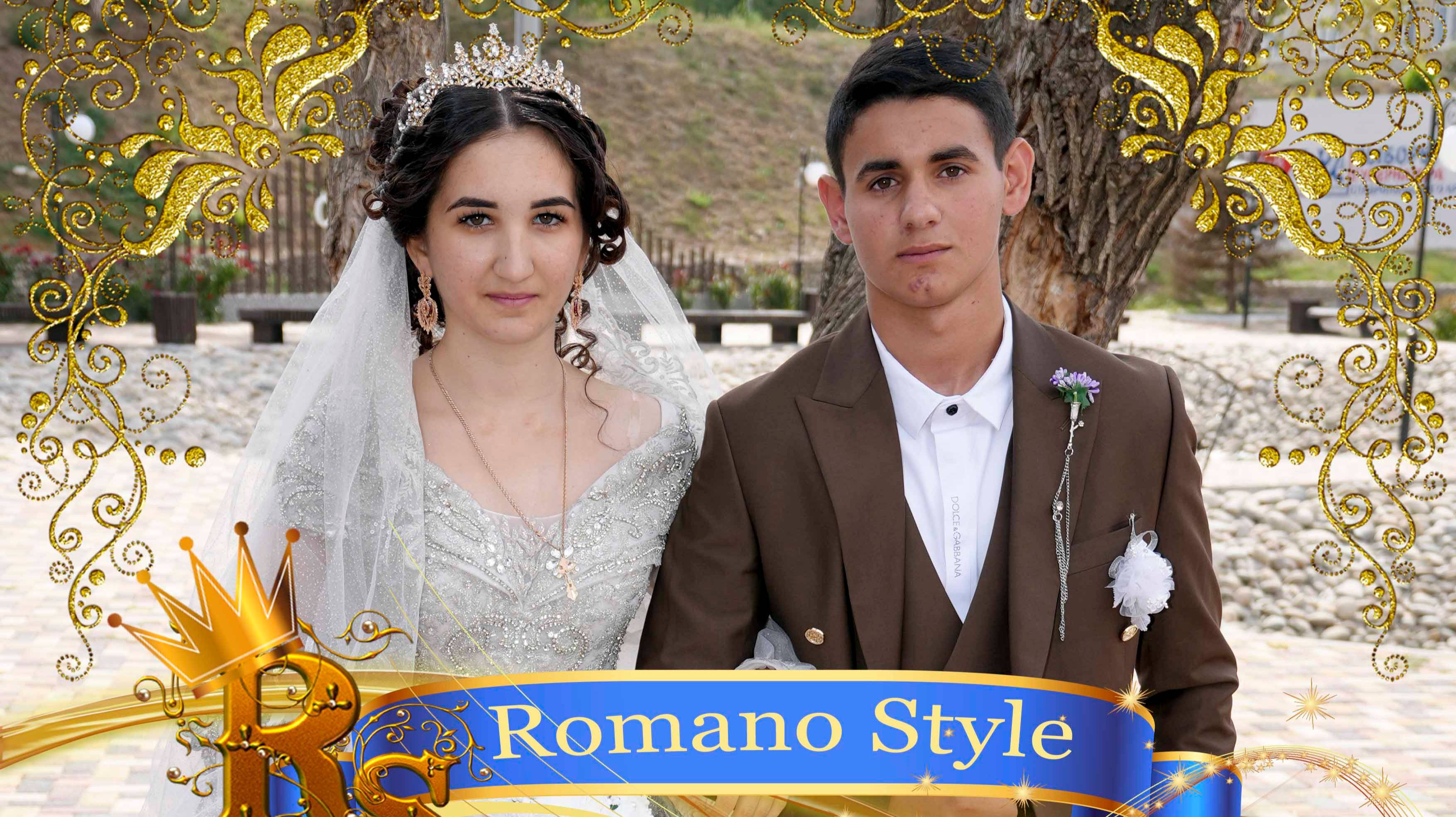 Приданое Артур и Паша