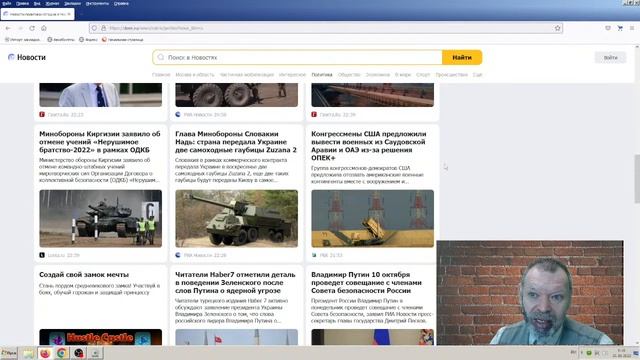 Новости эры коммунизма (149)