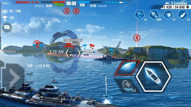 🚩Ур.71🎵Муз.: ИнкVеста🎶