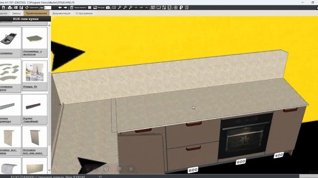 Установка бортика