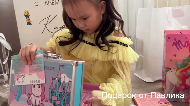 Распаковка подарков со дня рождения Киры, 12.05.2024 г. Кире 7 лет