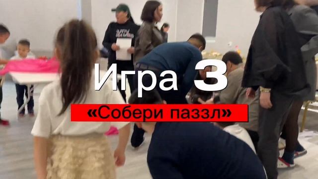Новый год 2024. Часть 2. Party games