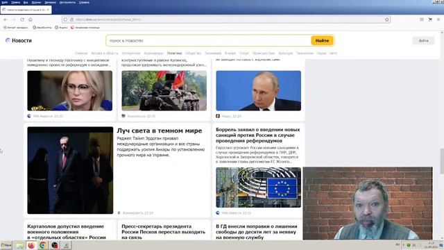 Новости эры коммунизма (130)