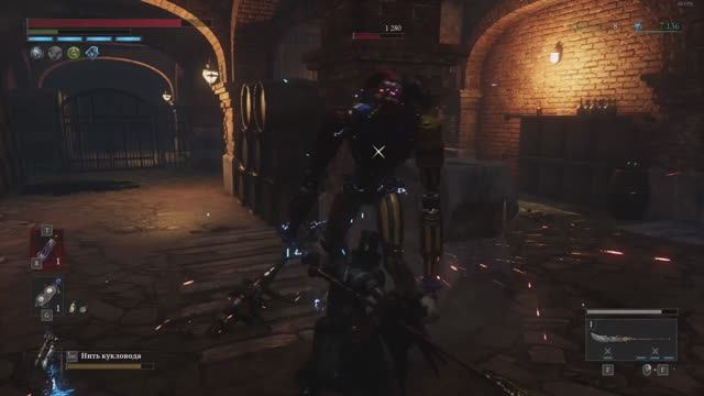 Lies Of P- Выставка безумия