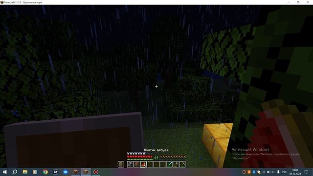 Выживание в Майнкрафте с Херобрином №4