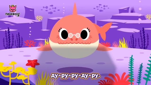 Акула Хэллоин 🦈