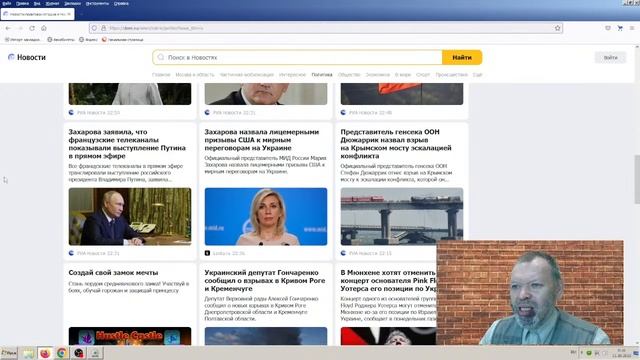 Новости эры коммунизма (150)