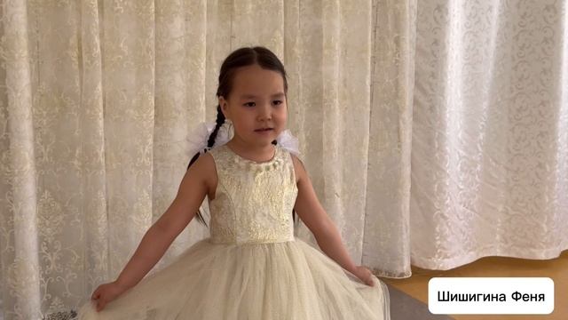 Кунчээн. Часть 1. Фотосессия | День 1