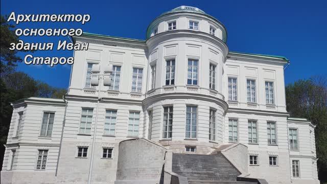 Богородицк и Кондуки.