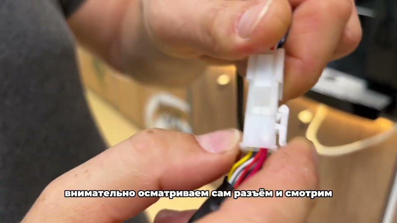 Ошибка «0» на вендисте