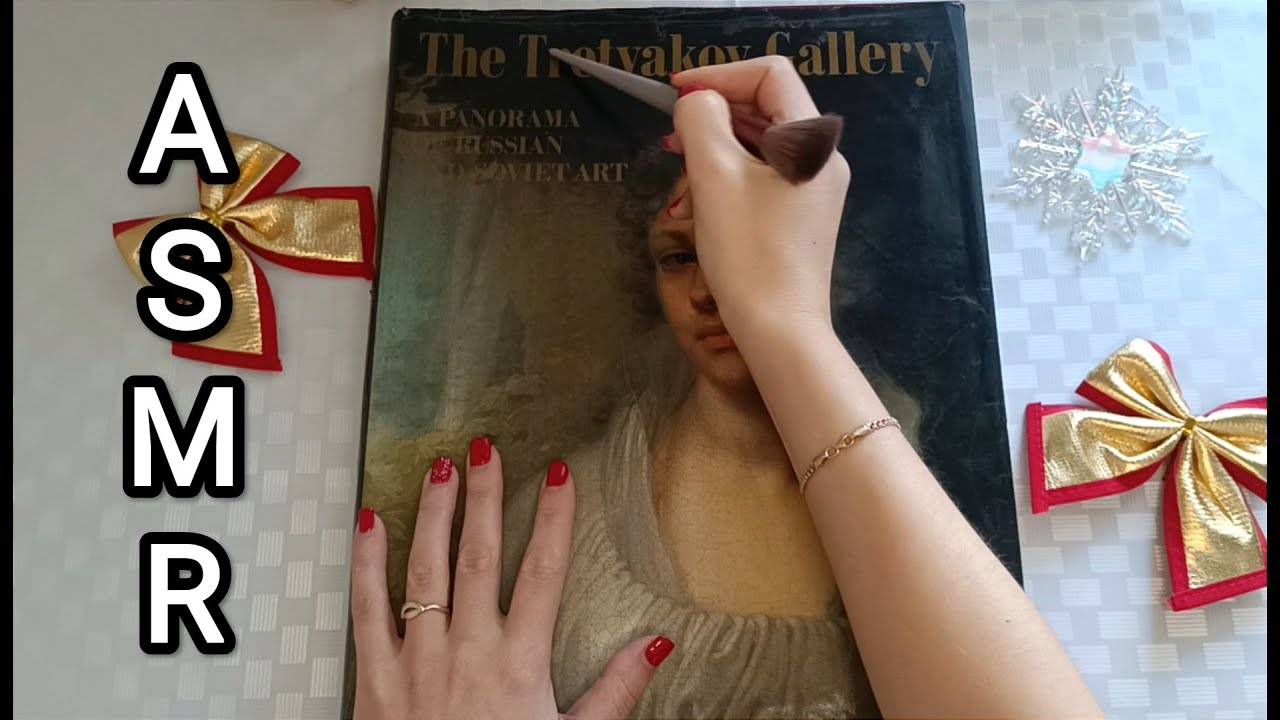 АСМР ЛИСТАЮ КНИГУ / ASMR FLIPPING / БЕЗ СЛОВ / NO TALKING